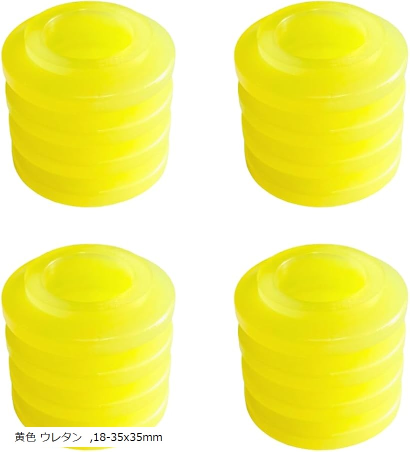 バリエーションコード : 2bj2p40gs1商品コード2bjrotxgf9商品名汎用 ウレタン バンプラバー 高硬度90 18-35 自動車 ショックアブソーバー ストローク調整 車高調 アウトリップ ヘラフラッシュ 4個セットブランドn...