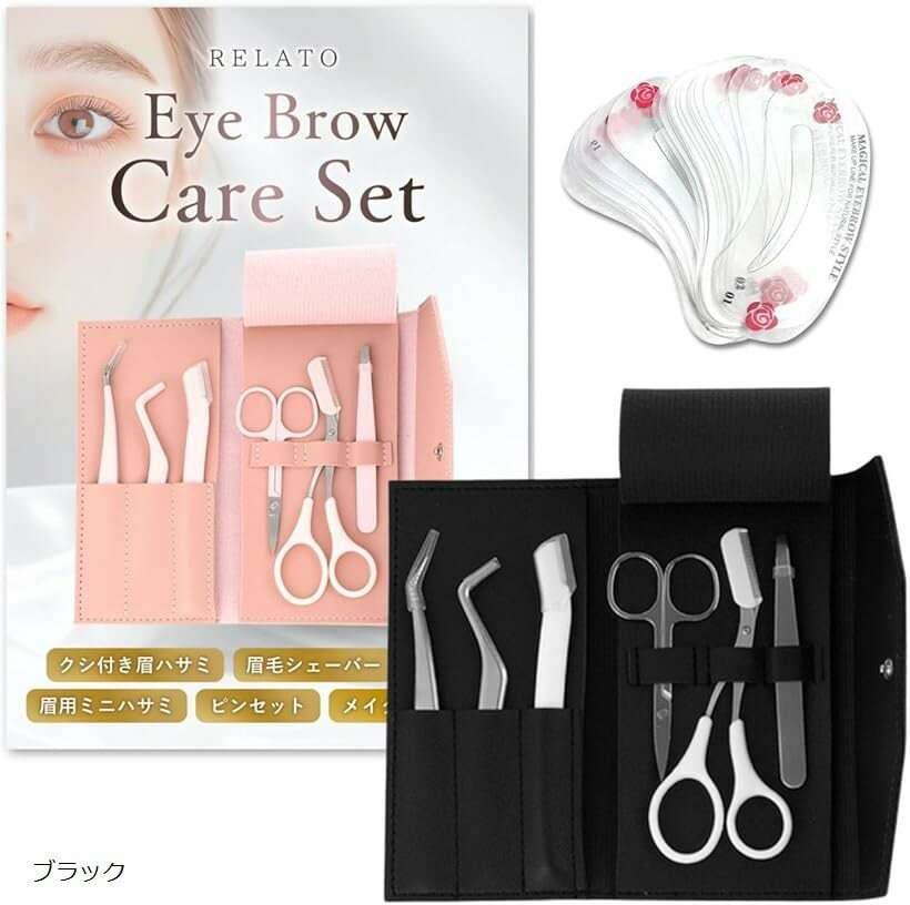 バリエーションコード : 2br50i131o商品コード2br502i6f1商品名眉毛セット6点 テンプレート24種 取扱説明書付き マグネットつけまつ毛 グルーレスつけまつ毛 もう迷わない 美眉 目元フルセット アイブロウケアキットブラン...