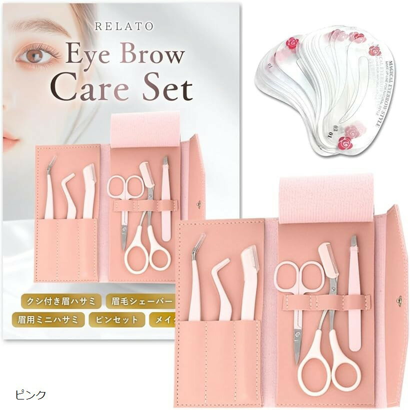 バリエーションコード : 2br50i131o商品コード2br504iy5s商品名眉毛セット6点 テンプレート24種 取扱説明書付き マグネットつけまつ毛 グルーレスつけまつ毛 もう迷わない 美眉 目元フルセット アイブロウケアキットブラン...