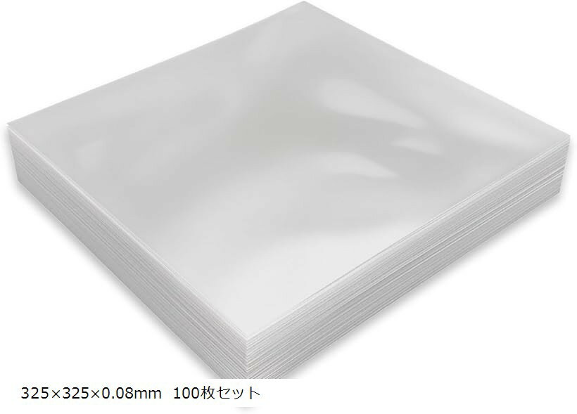 バリエーションコード : 2brhv02plg商品コード2brhvkkj2d商品名レコード 袋 LP ケース スリーブ 静電気 外袋 内袋 100枚ブランドYESprimeカラークリアサイズ等325x325mm 厚さ0.08mm「大切なレコ...