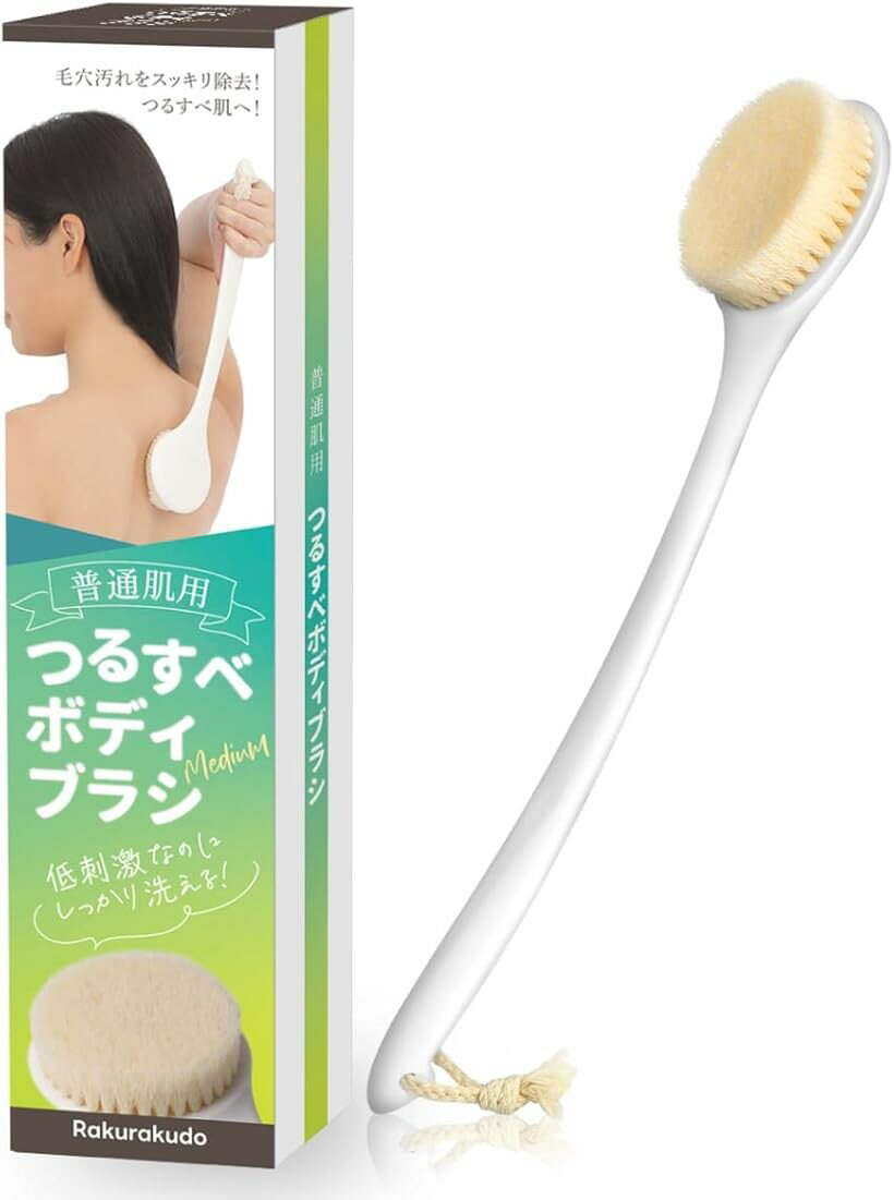 商品コード2bupr5sq5c商品名毛穴汚れを除去ボディブラシ 背中ブラシ 柔らかい 背中洗いブランドRakurakudoカラーホワイト程よい硬さの低刺激のボディブラシ。肌をやさしく洗い上げ、汚れをしっかり除去します。濃密な毛量で泡立抜群。...