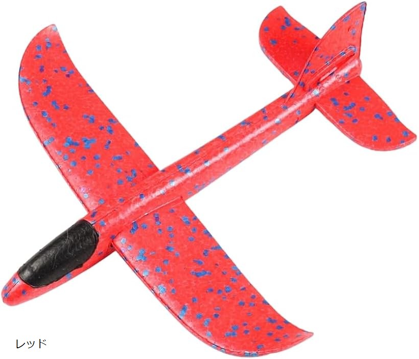 バリエーションコード : 2br5p8qo6p商品コード2br5p8d8f1商品名手投げ飛行機 36cm 黒頭 グライダー 玩具 屋外 遊び 公園 アウトドアブランドHSE金丸商店カラーレッド本体に主翼と尾翼を差し込むだけで組み立てられる仕...