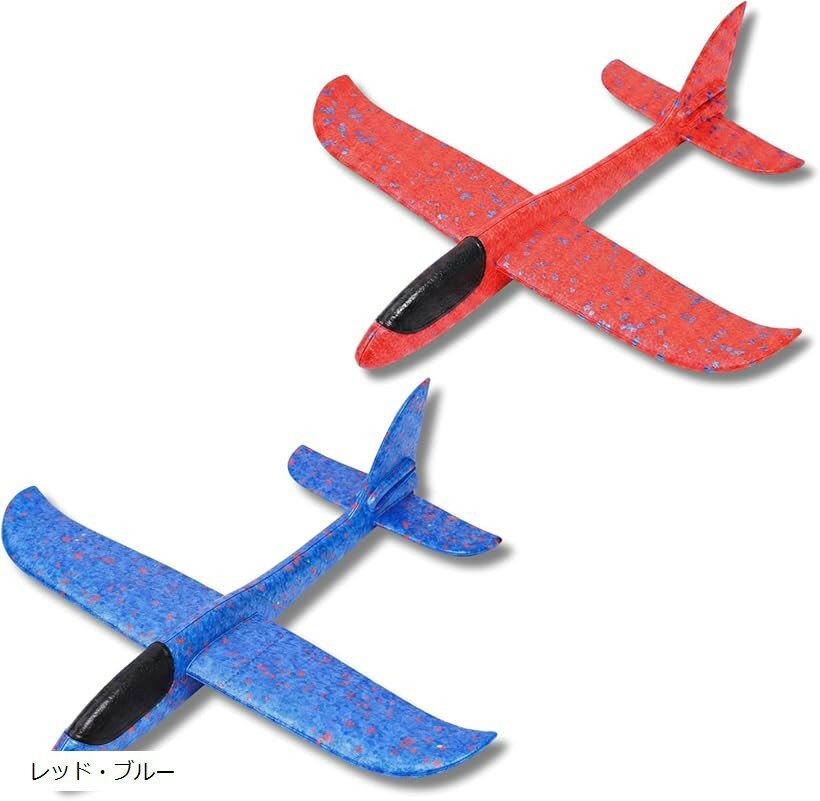 バリエーションコード : 2bri9ydjhj商品コード2bri46uyi1商品名飛行機 手投げ 発泡スチロール 2個セットブランドENN LLCカラーレッド・ブルーサイズ等38cm「色で楽しむ」2色セットで、色の違いを楽しみながら遊べます...