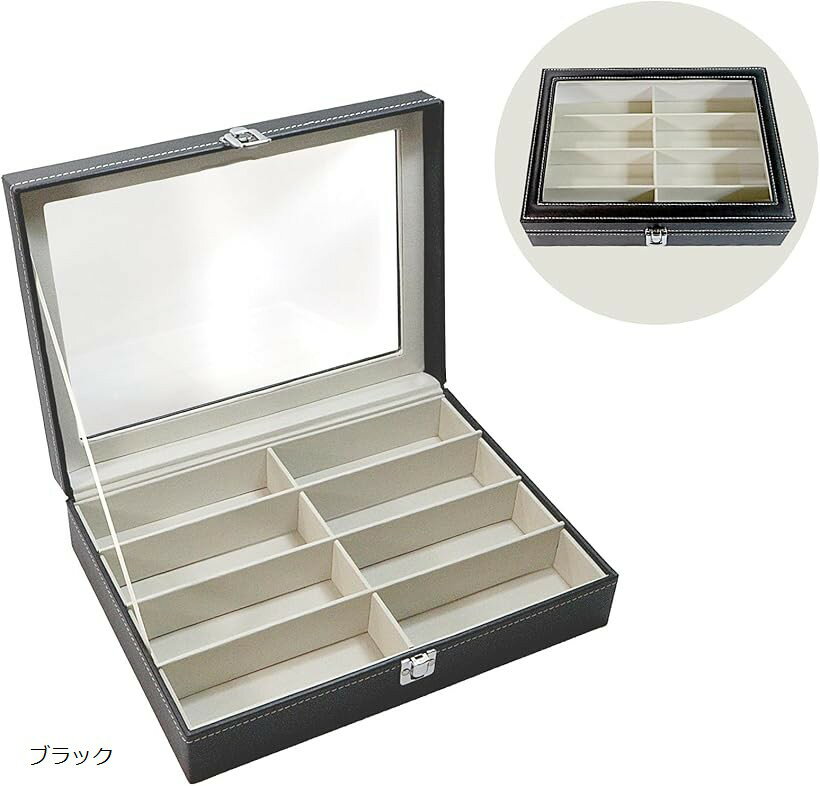 バリエーションコード : 2bucnkpthd商品コード2bucn009v9商品名サングラス収納ケース メガネ収納ボックス 8本用 コレクションケース ジュエリー収納 小物アクセサリ収納ブランドにしはやカラーブラック「優れた保護機能」最大8...