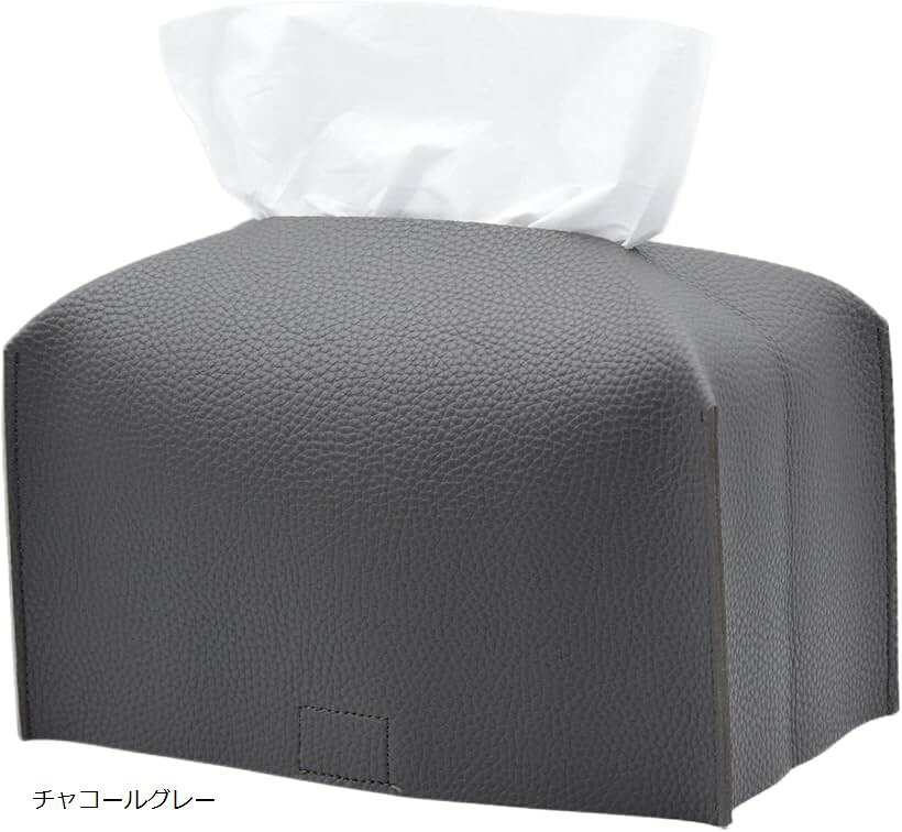 バリエーションコード : 2bukudkp9u商品コード2b4g3j232i商品名ティッシュケース おしゃれ 厚型 深型 2段 ティッシュカバー 北欧 韓国インテリアブランドTOMOTHYカラーチャコールグレーサイズ等約245mmx130m...