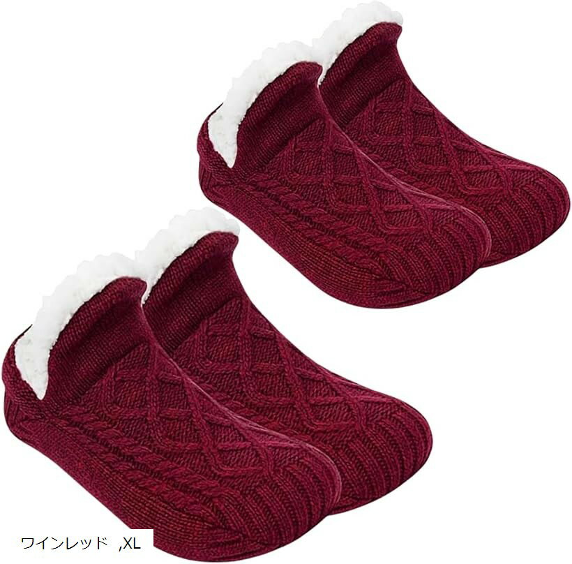 バリエーションコード : 2brfo5k15h商品コード2brfo8f5ps商品名ルームソックス 2足セット メンズ レディース もこもこ 裏起毛 あったか 洗濯できる 滑り止め付 厚手 くるぶし丈 冬用 室内用ブランドヒロワールドトレード...
