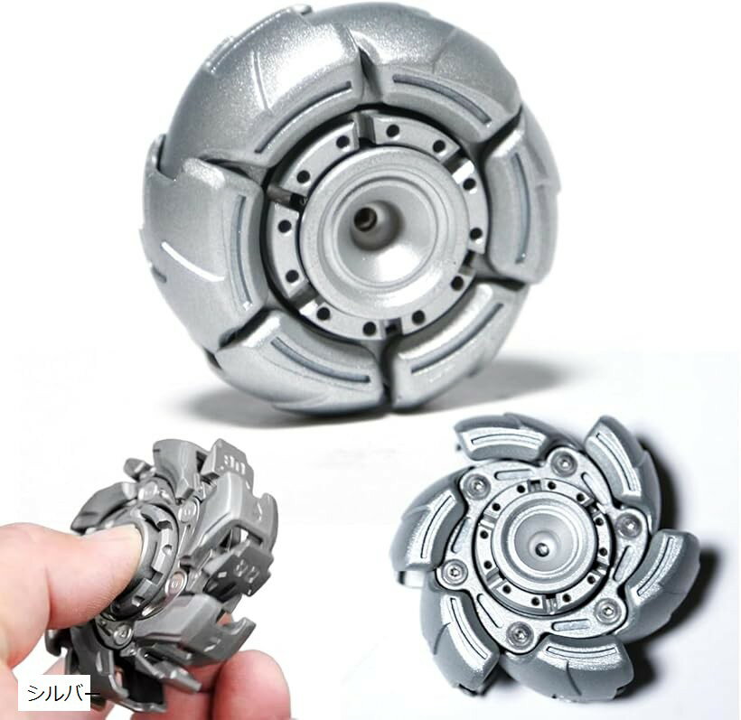 バリエーションコード : 2buixk0pdl商品コード2brivrhw50商品名フィジェットトイ ハンドスピナー ガジェット 暇つぶし 手遊び 大人 感覚刺激ブランドSALUDABLEカラーシルバー未来感あふれるスタイリッシュ設計 旋風鎧...