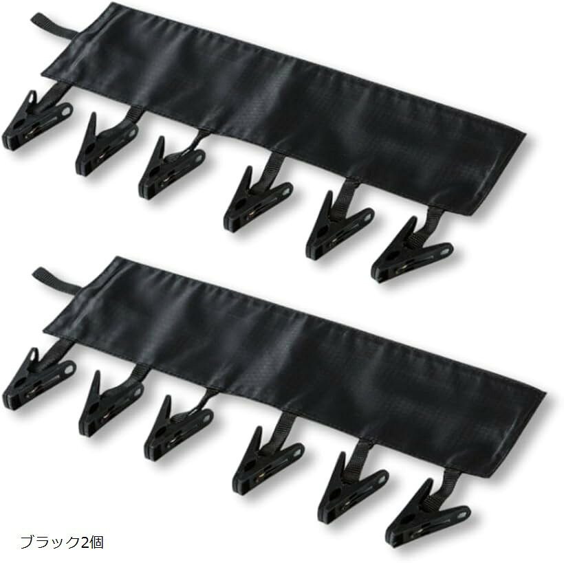 バリエーションコード : 2bu4u8p5lh商品コード2b9p9crof3商品名ピンチハンガー 旅行 洗濯バサミ 携帯 軽量 コンパクト 物干し ミニ 折りたたみ トラベルブランドI'm so happyカラーブラック2個サイズ等33 x...