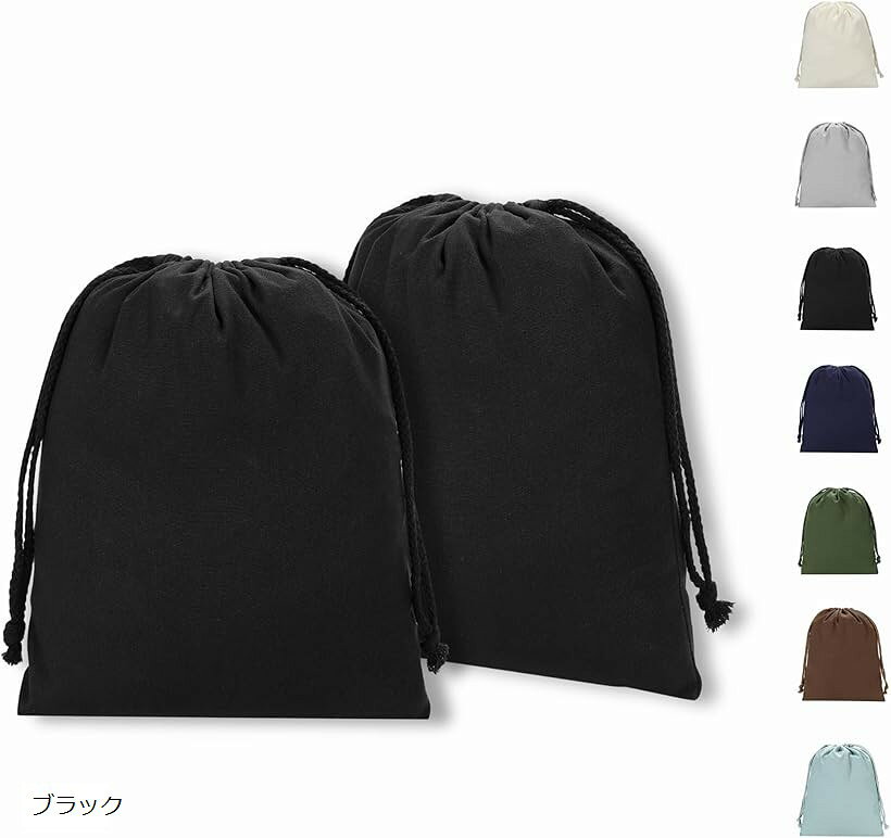 バリエーションコード : 2buqlxpsk2商品コード2buqlws5xg商品名巾着袋 2枚セット バッグインバッグに最適 無地 棉布 キャンバス製 おしゃれ かわいい 収納ポーチ インナーバッグ 旅行着替え袋 アクセサリーポーチ 小物入...