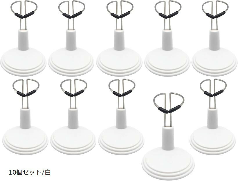 バリエーションコード : 2brt54s9ls商品コード2brt58liog商品名ドールスタンド ディスプレイスタンド アクションフィギュア フィギュア 台座 ドール用 展示 フィギュアスタンドブランドelrinrinカラー10個セット/白...