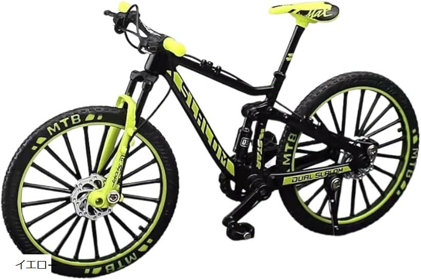 バリエーションコード : 2brukl0t0f商品コード2brudflfw1商品名マウンテンバイク 自転車 ミニ 模型ブランドideastoreカラーイエロー「観賞用に最適」リアルなディテールと高級感ある合金素材で、観賞用としても映えるミニ...