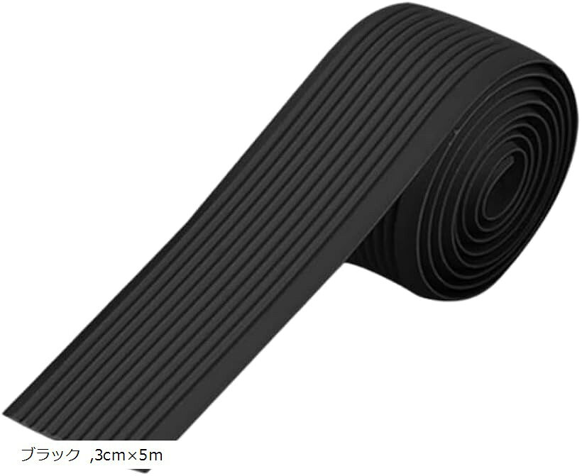 バリエーションコード : 2bu610tp1f商品コード2bu61d4ksd商品名階段 滑り止めマット 屋外用 ゴム製 強力 テープ付き すべり止めブランドYourKitカラーブラックサイズ等3cmx5m「簡単施工」必要な長さにカットして貼...
