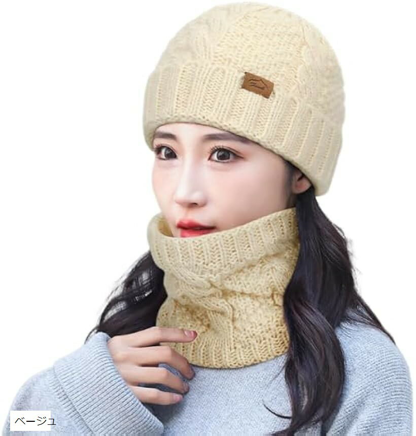 バリエーションコード : 2br2yf8lnn商品コード2br2ixcf5o商品名ニット帽 ネックウォーマー 2点 セット 防寒 ボア 裏起毛 かわいい 暖かい スノボ 冬 レディースブランドinfageカラーベージュサイズ等Free Si...