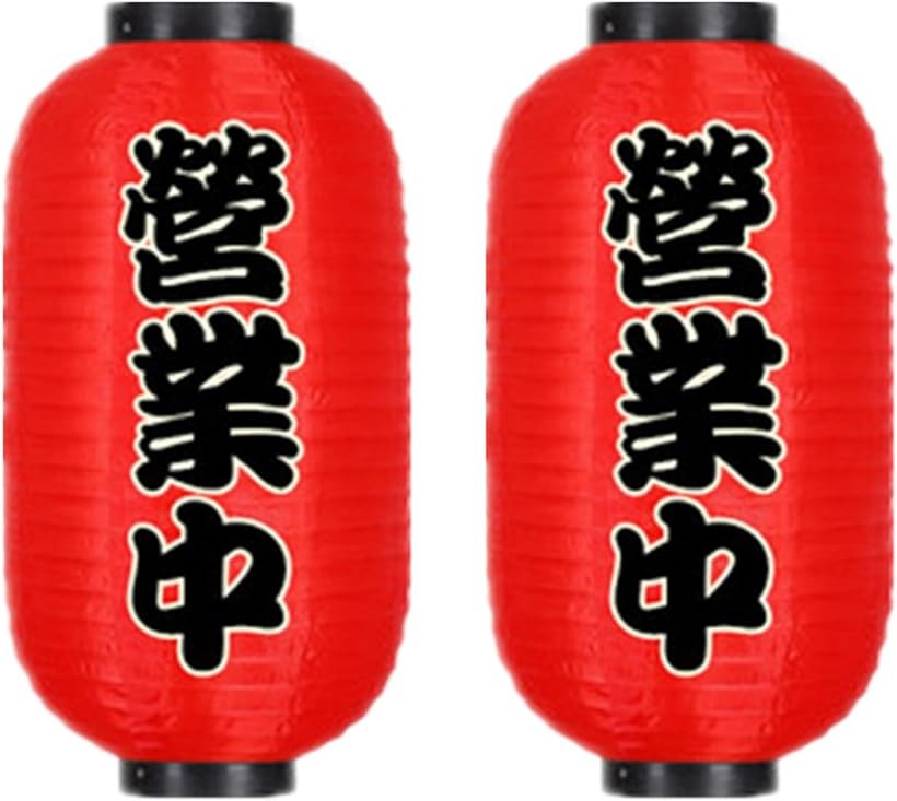 商品コード2br493l4i0商品名ちょうちん 営業中 提灯 屋台 赤 祭り 居酒屋 お店 飾り 2個セットブランドideamallカラーレッド「商品特長」吊るすだけで一気に昭和レトロな雰囲気を演出でき、通行人の視線を自然に集めて来店動機を...