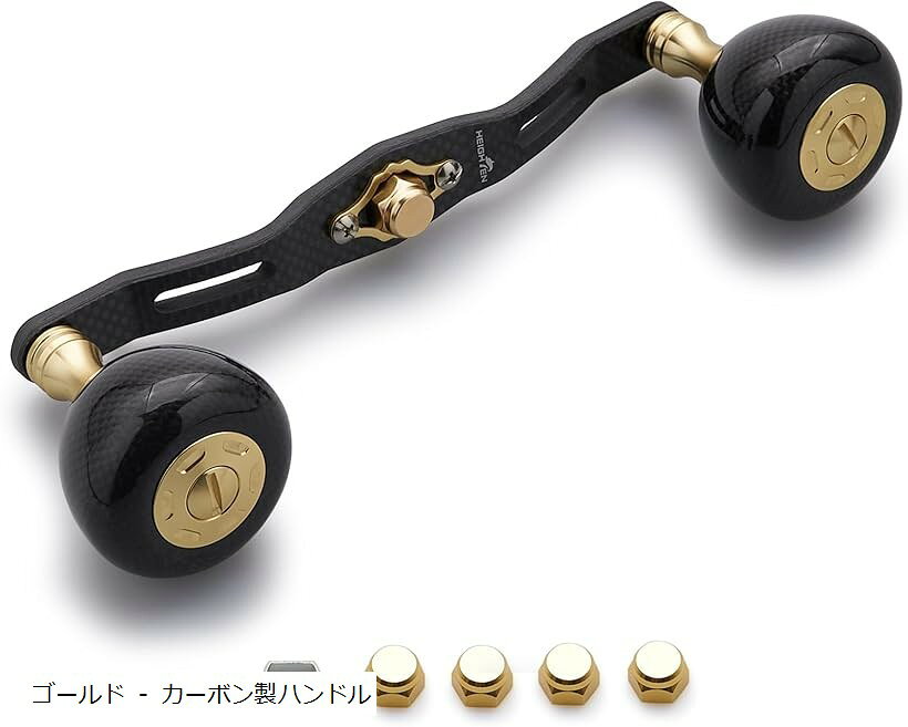バリエーションコード : 2buqph18kv商品コード2brhlh43jp商品名130mm リール ハンドル 36mm カーボンノブ搭載 シマノ SHIMANO ダイワ DAIWA アブ Abu 通用 ベイトリール 用 Carbon Ar...