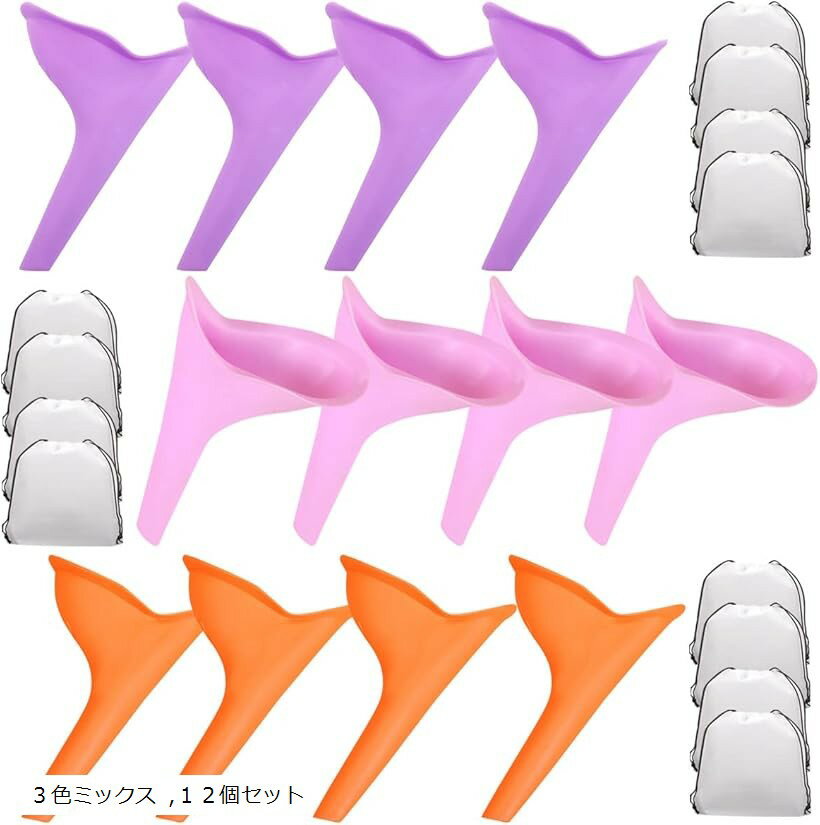 バリエーションコード : 2b2o1dkf33商品コード2b2o10ldt4商品名女性用簡易トイレ 衛生的な使い捨て 非常用トイレ 携帯トイレ 車 簡易トイレ 災害用 防災トイレブランドWinJapanカラー3色ミックスサイズ等12個セット...