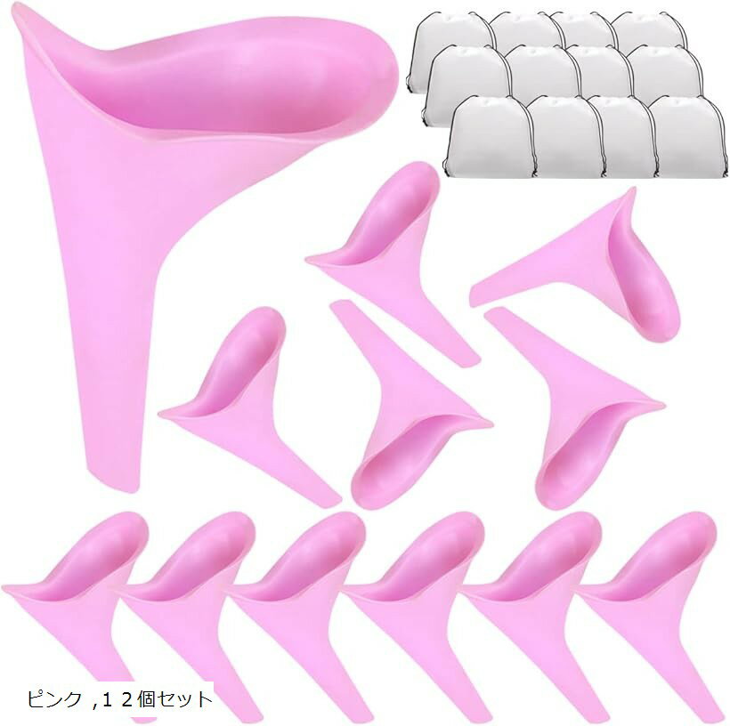 バリエーションコード : 2b2o1dkf33商品コード2b2o131s91商品名女性用簡易トイレ 衛生的な使い捨て 非常用トイレ 携帯トイレ 車 簡易トイレ 災害用 防災トイレブランドWinJapanカラーピンクサイズ等12個セット「もし...