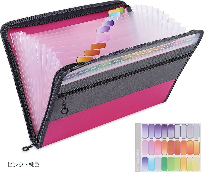 バリエーションコード : 2bupshonst商品コード2bupsh8xq8商品名ドキュメントファイル A4 13ポケット ジャバラ式 仕分け便利 見出しラベル 付き 簡易防水機能 ファイルケース ファイルホルダー 書類ケースブランドaki...