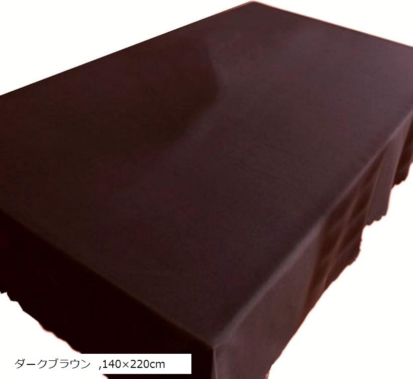 バリエーションコード : 2burqgg1p5商品コード2bursy2i29商品名テーブルクロス テーブルカバー シンプル無地X厚手 お手入れ簡単 長方形ブランドしあわせ倉庫カラーダークブラウンサイズ等140x220cm「高級感のある質感」...