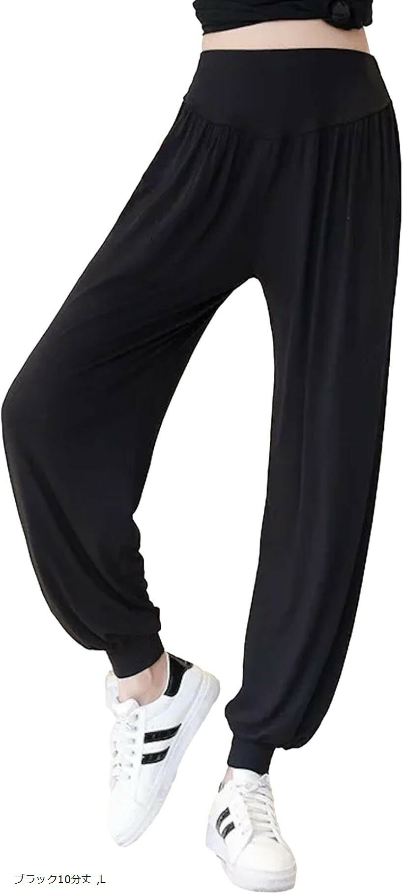 バリエーションコード : 2buqq511n2商品コード2brfjrxhr8商品名ヨガ パンツ レディース 七分丈 ジョガー 部屋着 ルームウェア スポーツ ストレッチ 美脚 足長 軽量ブランドReiLuanaカラーブラック10分丈サイズ等...