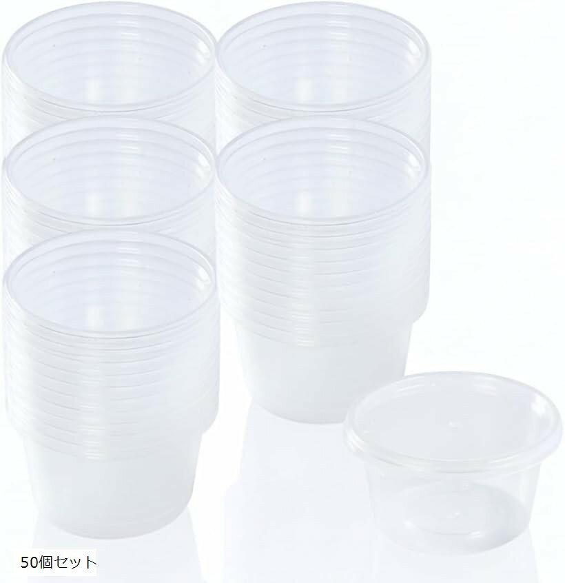 バリエーションコード : 2brjndruf5商品コード2brjn0s063商品名カブトムシ プリンカップ 幼虫 小分け ケース 昆虫 飼育 蓋付き 穴あきブランドJP Numberカラー50個セット「生体の小分けに」産卵直後の卵や、成長段...