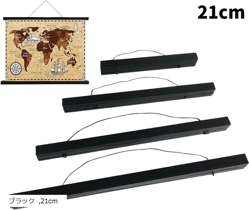 バリエーションコード : 2bup4645k8商品コード2bup5yul3x商品名morytrade タペストリーホルダー 木製 マグネット式 ポスター 布アート 壁掛け フック付き 北欧 インテリアブランドMORY TRADEカラーブラッ...