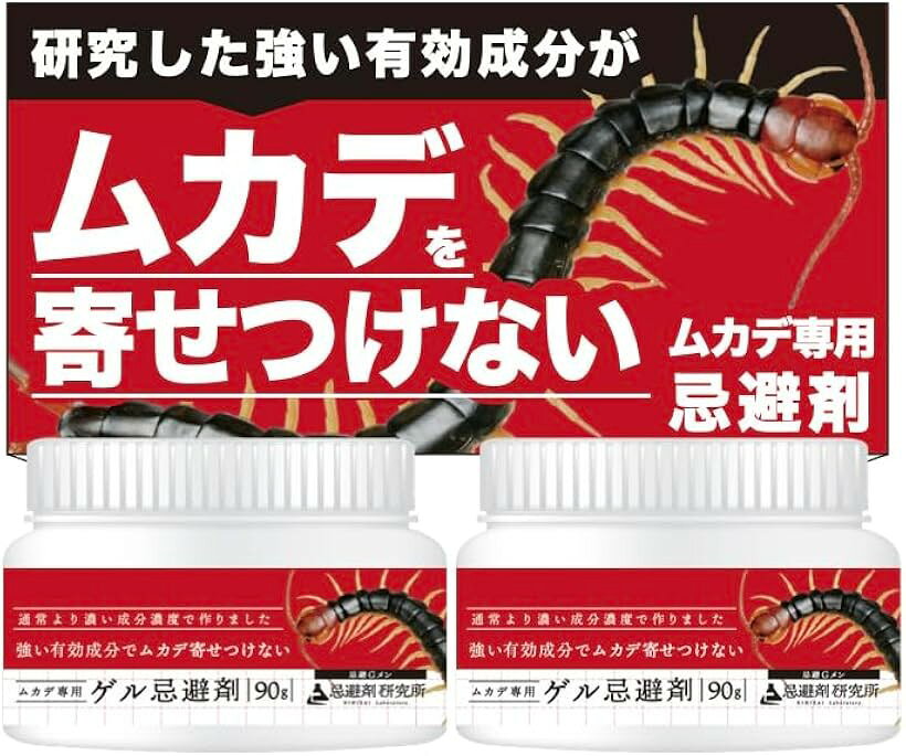 商品コード2b9nxp3xrx商品名忌避Gメン ムカデ 忌避剤 ゲルタイプ ムカデ対策 強力 プロ仕様 置くタイプ 効き目3ヵ月ブランド忌避Gメンカラー無色サイズ等小型「ご注文前にお読みください」この商品はムカデ対策に効果的ですが、自然の生...