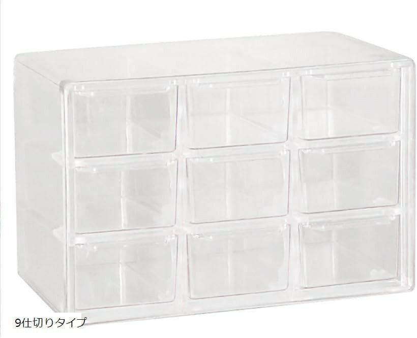 バリエーションコード : 2bunk06gn8商品コード2brikvv2c9商品名コンタクト収納ケース 透明 引き出し式 カラコンケース 大容量 仕切り 防水 ジュエリー 化粧品 小物整理 卓上収納ブランドmerrytimeカラー透明サイズ...