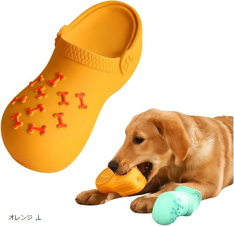 バリエーションコード : 2burwxj48r商品コード2burwg6fyo商品名犬 スリッパ おもちゃ 噛む 音が出る 知育玩具 運動不足解消 歯磨き 誕生日 丈夫ブランドLeticsカラーオレンジサイズ等L「スリッパ型で興味をひく」靴を...