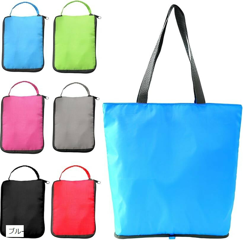 バリエーションコード : 2bjdpt3uxo商品コード2bjdgl3wr0商品名エコバック 買い物袋 折りたたみ コンパクト レジ袋 カラー 手提げ A4縦型 軽量ブランドfogmanカラーブルー「便利な折りたたみ式」使用しない時は折りた...