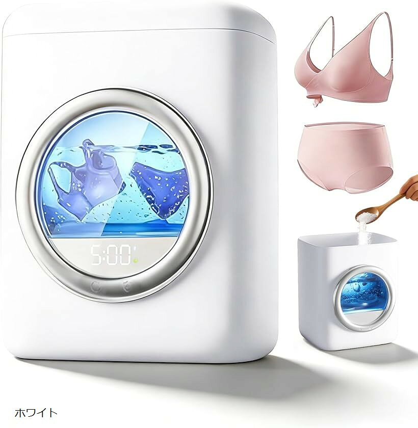バリエーションコード : 2brrk3tyxn商品コード2brrki22n8商品名自家製除菌水 小型洗濯機ミニポータブル洗濯カップ 下着専用洗濯機 3つの洗濯モード 3/5/8分洗浄 ドラム式 2L容量 USB充電式 ワンタッチ操作 400...