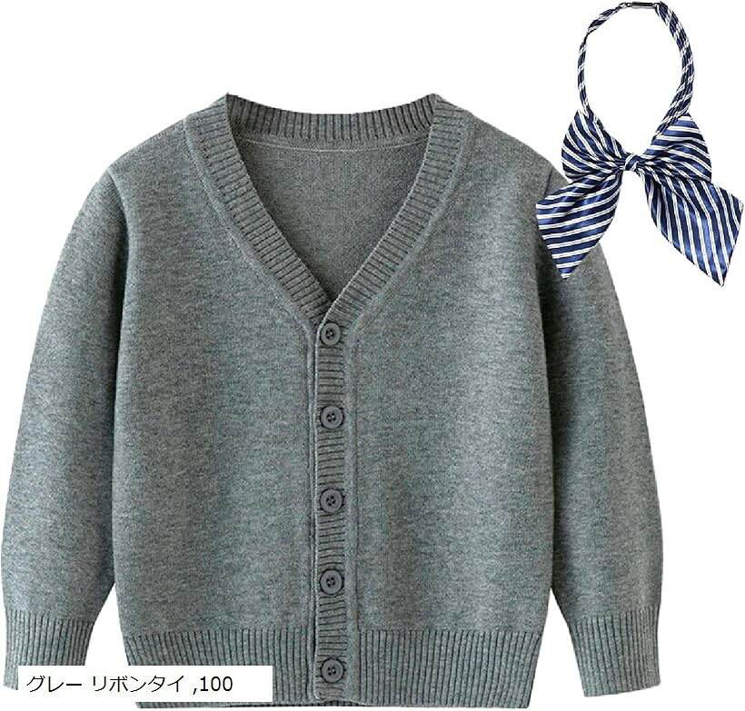 バリエーションコード : 2bu0142jlp商品コード2bu0oopo4h商品名キッズカーディガン 女の子 男の子 ネクタイorリボンタイセット 子供服 Vネック セーターブランドしあわせ倉庫カラーグレー リボンタイサイズ等100「行事の...