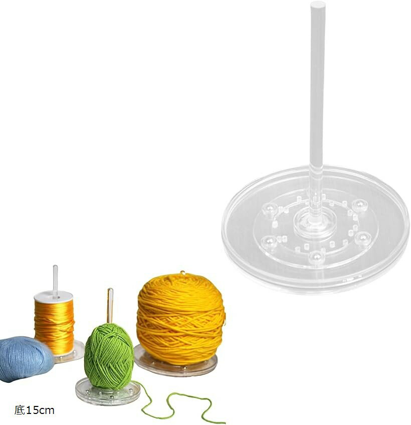 バリエーションコード : 2brf0cqlri商品コード2brf09tkqp商品名ヤーンホルダー 毛糸 スタンド 持ち運び 回転 折りたたみ コンパクト かわいい クリア シンプル 絡まり防止 巻き取り 保管 収納 編み物 手芸 ミシン 軽...