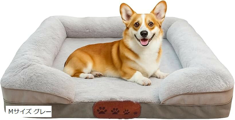 バリエーションコード : 2brtjv5g38商品コード2brf0po6vl商品名ペットベッド 犬 猫 洗える 低反発 ふわふわ起毛カバー カバー取り外し可 防水ライナー 滑り止め付きブランドAoAkiSORAカラーグレーサイズ等Mサイズ ...
