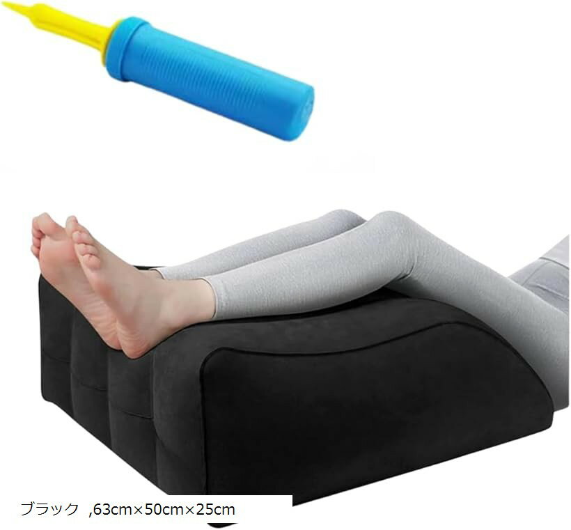 バリエーションコード : 2buqn80lic商品コード2bu1oss1f3商品名足枕 就寝用 膝枕 膝クッション 膝下枕 フットピロー 足上げ枕 クッション 低反発 カバー 洗濯可 ポンプ付きブランドateenaカラーブラックサイズ等63...