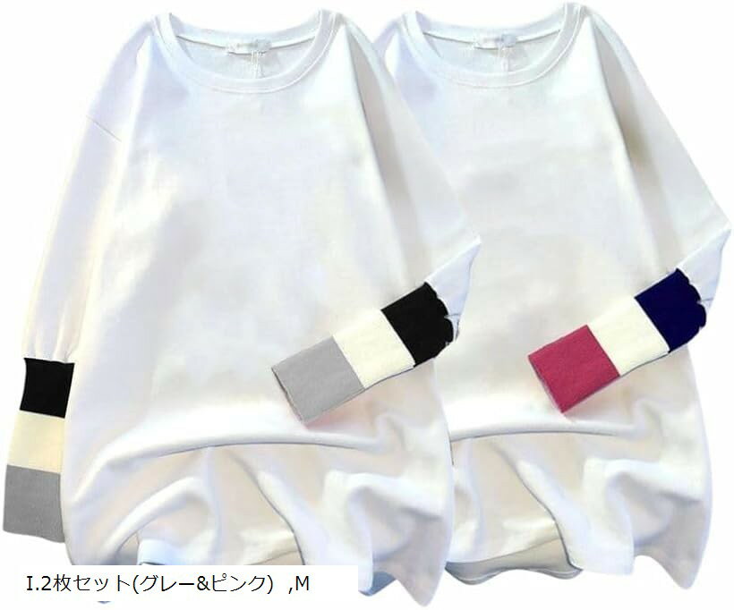 バリエーションコード : 2b9q2hovx3商品コード2brisss602商品名長袖 Tシャツ クルーネック リブ袖 ゆったり レディースブランドDeerLuxeカラーI.2枚セット(グレー＆ピンク)サイズ等M「オーバーサイズデザインの魅...