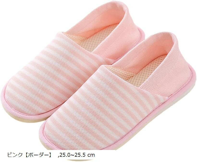 バリエーションコード : 2brj2so092商品コード2brjji3itn商品名入院 シューズ かかと付き スリッパ ルームシューズ《踏める2way》室内履き レディース かかとあり 滑り止め 靴 介護 病院 施設 プレゼント 室内 ばき...