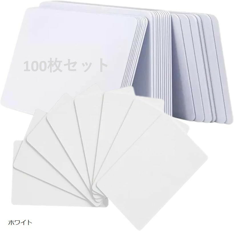 バリエーションコード : 2brrd838uf商品コード2brrd6vdil商品名PVCカード 無地 100枚 CR80 名札 社員証 学生証 プラスチックカード ブランクカード クリアカード 表面コーティング 印刷用カードブランドルボナリ...