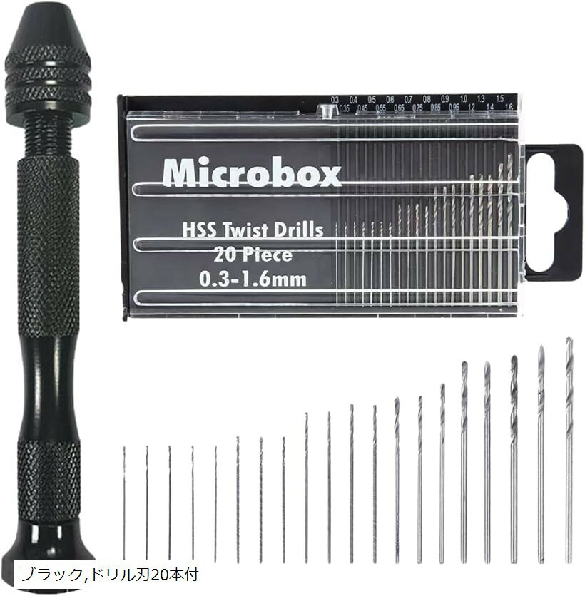 バリエーションコード : 2br8p5jyir商品コード2br8jg20i1商品名ピンバイス プラモデル 0.3-3.4mm対応 ドリル刃 20本セット 0.3-1.6mm ハンドドリル 手回し 手動 精密ドリルブランドGRHONCカラーブ...