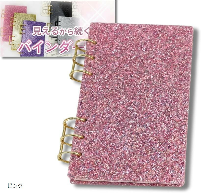 バリエーションコード : 2bryn1ftg4商品コード2bryf3lphv商品名バインダー貯金 韓国 アクリルバインダー 家計管理 A6 お金管理 ファイル 貯金ファイル 封筒貯金 貯金封筒 6穴ブランドikomaidoカラーピンク「韓国...