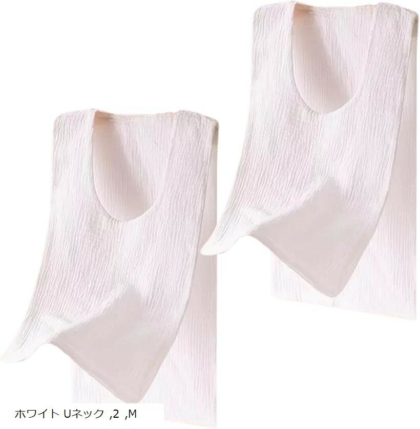 バリエーションコード : 2buj9j1cjy商品コード2br3pnddjk商品名汗取りインナー シャツ 脱げる 下着 綿 コットン 100% 男女兼用 汗 風邪 対策 予防ブランドGorcreカラーホワイト Uネックサイズ等M「サイズ」「...
