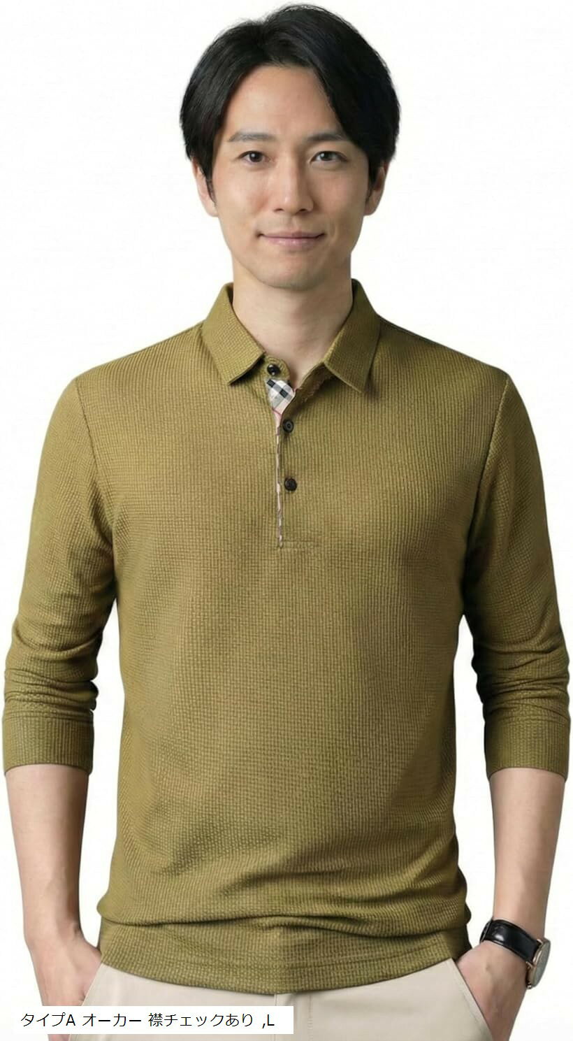 バリエーションコード : 2buxochc43商品コード2bufs2sw11商品名ポロシャツ メンズ 長袖 襟付き カジュアル スポーツ ゴルフ 大人 お洒落 トップス 普段着 着回し 大人服 シンプル コーデブランドGANATA（ガナタ）...
