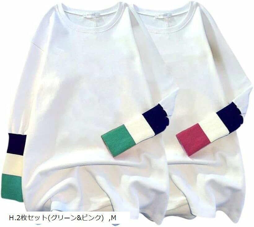 バリエーションコード : 2b9q2hovx3商品コード2briscvyj1商品名長袖 Tシャツ クルーネック リブ袖 ゆったり レディースブランドDeerLuxeカラーH.2枚セット(グリーン＆ピンク)サイズ等M「オーバーサイズデザインの...