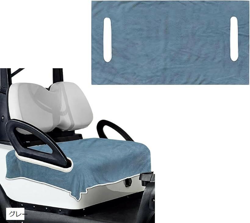 バリエーションコード : 2brf3sxyns商品コード2brf3dvvgq商品名ゴルフ カート シート カバー ブランケット タオル プロテクター シンプル クラブ バック 保護 快適 通気性 お手入れ簡単 洗濯機 丸洗いアクセサリーブラ...