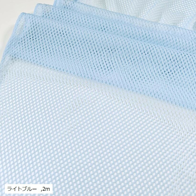 バリエーションコード : 2brt6hygsr商品コード2brt8piv1f商品名1Way ストレッチ メッシュ 生地 カラー 幅160cm ポリエステル 無地 裁縫 布ブランドmoonfarmカラーライトブルーサイズ等2m幅方向に程よく伸...