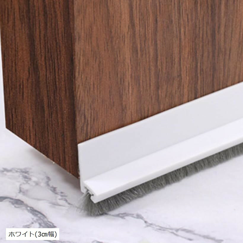 バリエーションコード : 2br4cp1rv5商品コード2br4w3gdoj商品名隙間テープ ドア すき間風防止テープ 扉 隙間パッキン 隙間風防止 虫ブランドMeilleur Choixカラーホワイト(3cm幅)「幅広い対応力」 ガラス扉...