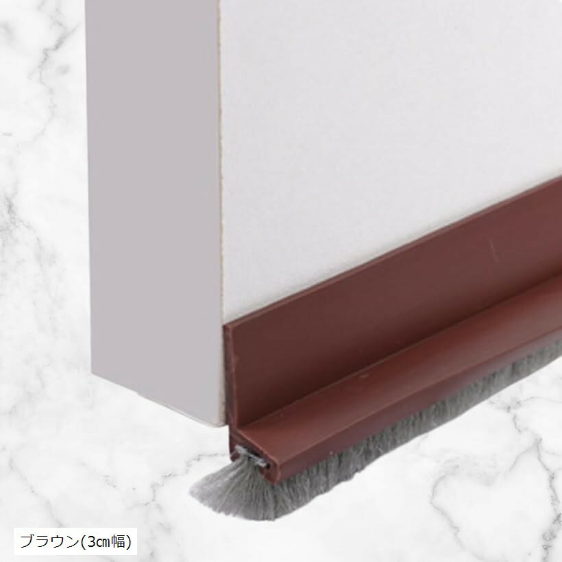 バリエーションコード : 2br4cp1rv5商品コード2br4wsqpv0商品名隙間テープ ドア すき間風防止テープ 扉 隙間パッキン 隙間風防止 虫ブランドMeilleur Choixカラーブラウン(3cm幅)「幅広い対応力」 ガラス扉...
