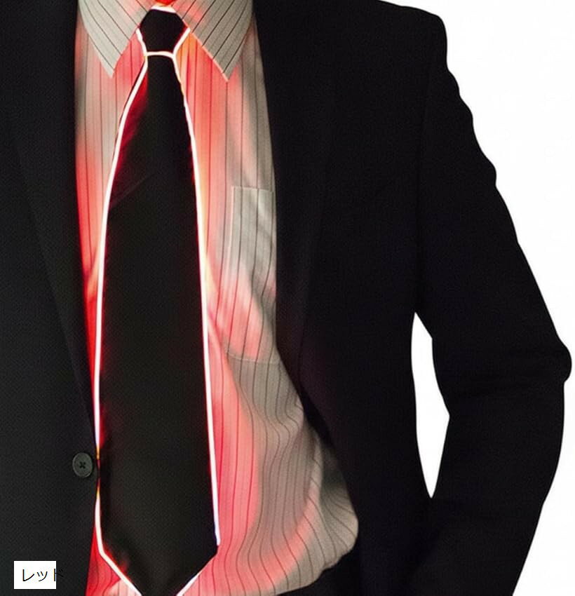 バリエーションコード : 2bronksc4i商品コード2bronivn5u商品名光るネクタイ LED 面白い 光る ネクタイ ユニーク おもしろ 点灯 点滅 3モード 宴会 コスプレ ハロウィン 仮装 イベント パーティー グッズ 紳士ブ...
