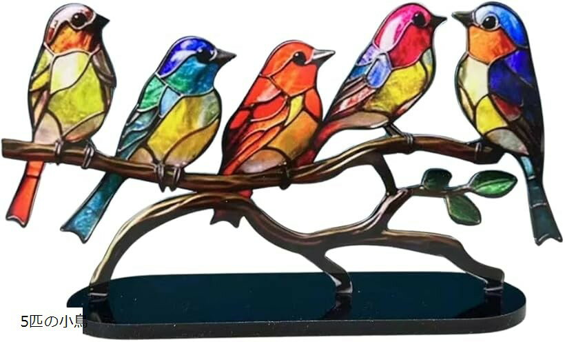 バリエーションコード : 2buhkcwkqy商品コード2buhkwp0vf商品名オーナメント 鳥 置物 オブジェ リビング インテリア オシャレ かわいい 雑貨 置き物 小鳥 ガラス パネル デコレーション 壁 装飾 飾りブランドカロモン...