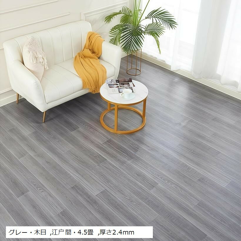 バリエーションコード : 2br0yn4uli商品コード2bug1chf4n商品名フロアマット フローリングマット 畳の上 敷くだけ 厚手 和室 特厚1.8mm 床保護 滑り止め 木目カーペット 床暖房対応 室内 フローリング 感触の良い ...